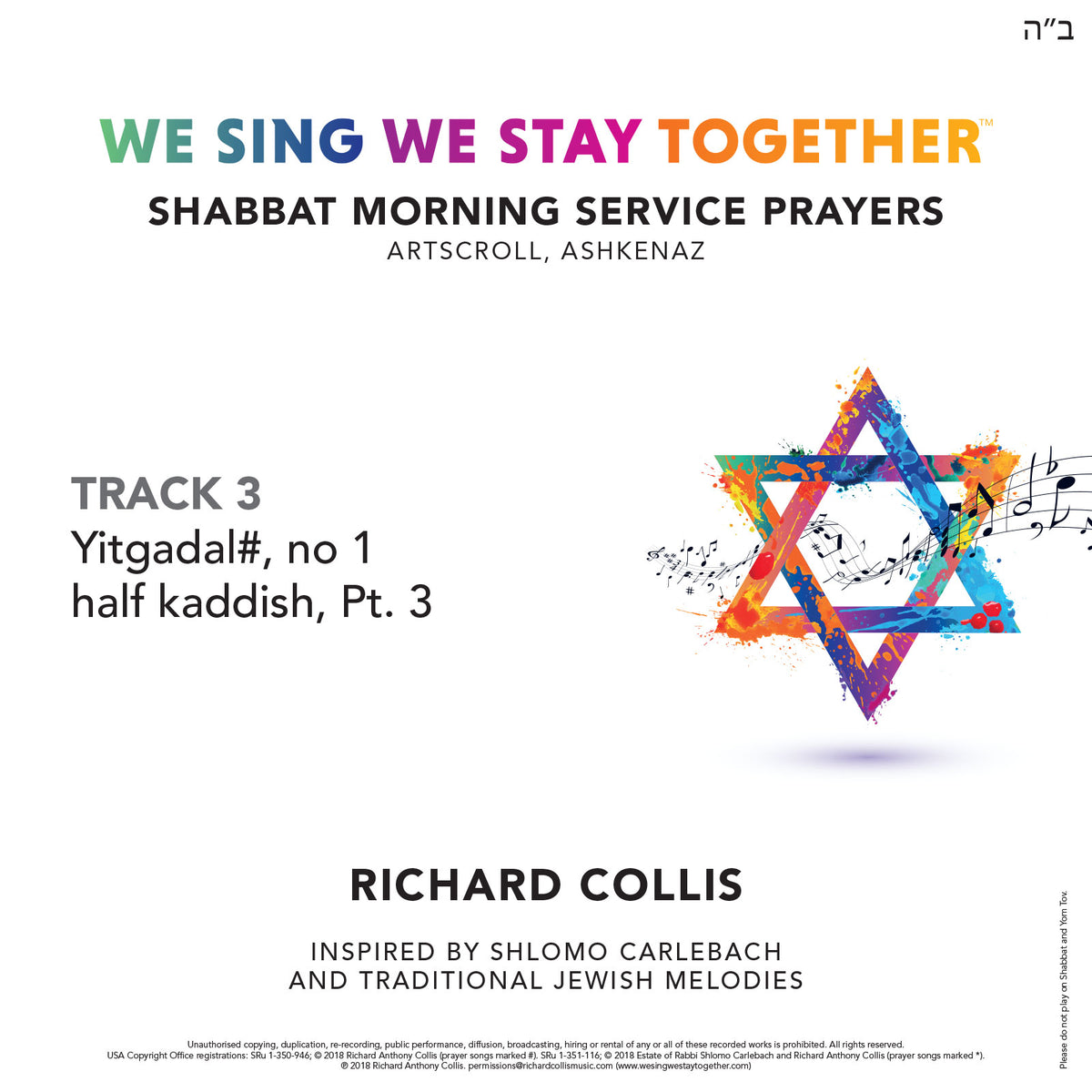 Yitgadal, no 1 half kaddish, Pt. 3 – We Sing We Stay Together